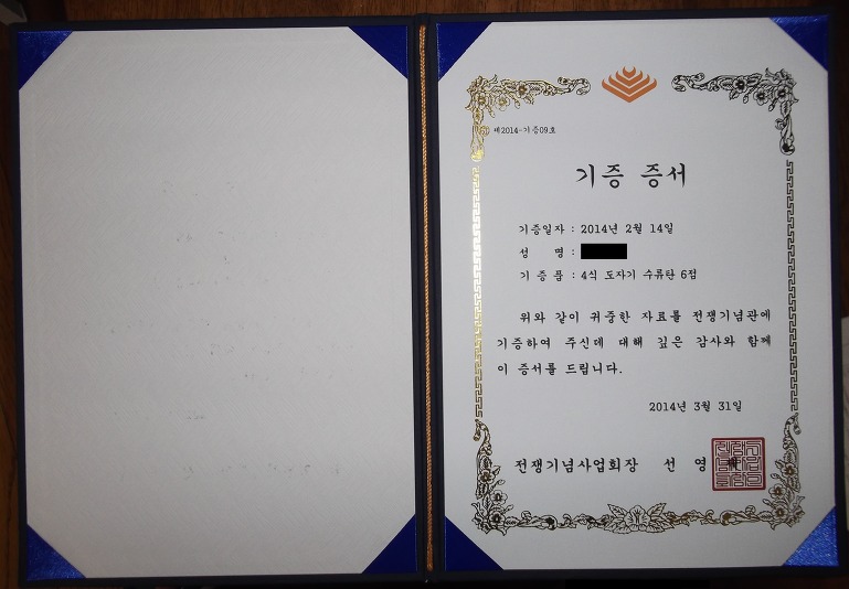 좋은 일 하려다 불법무기 소지 혐의로 경찰서에 갈 뻔한 이야기. - HIT 갤러리